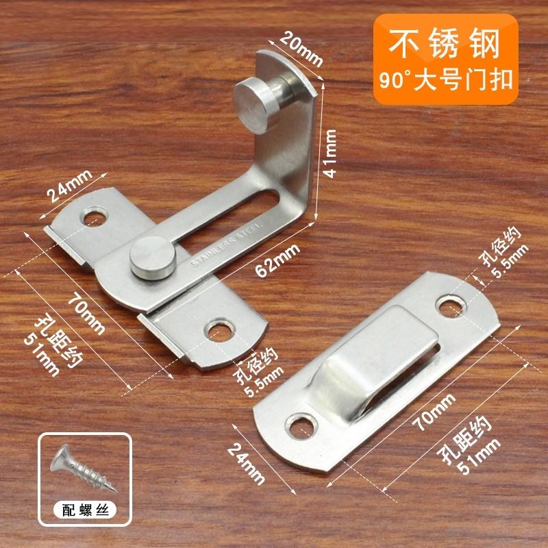Door Buckle Stainless Steel Door Window Lock Exposed Bolt Surface ...