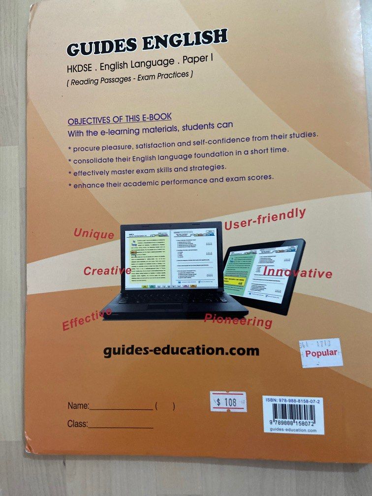 DSE Guides English- paper 1, 興趣及遊戲, 書本 & 文具, 教科書 - Carousell