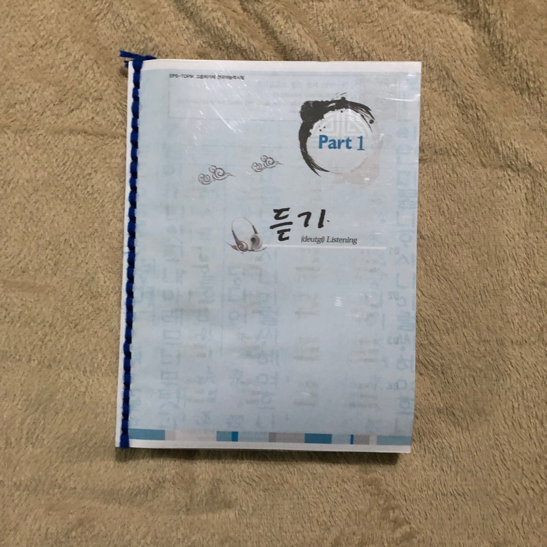 EPS TOPIK REVIEWER LISTENING 듣기, Hobbies & Toys, Books & Magazines ...