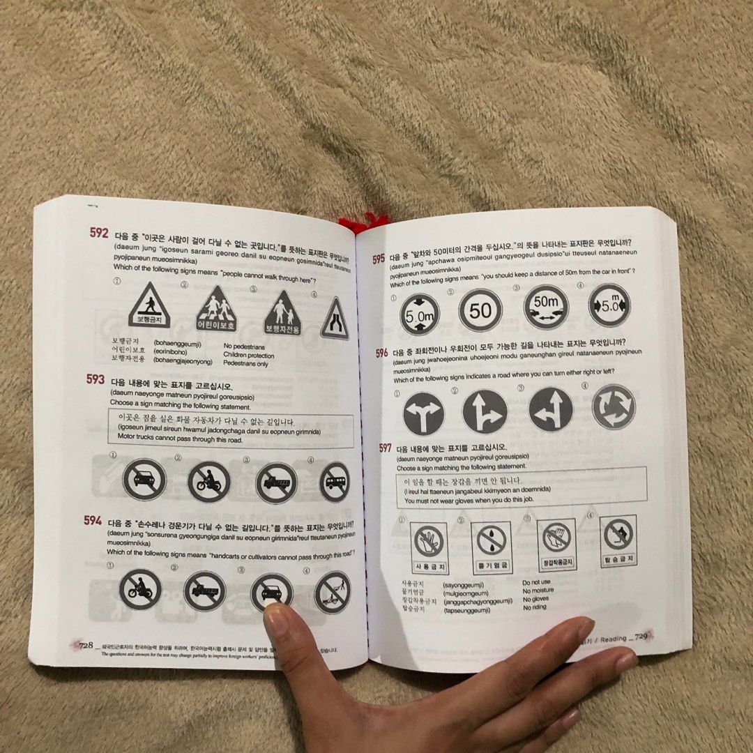 EPS-Topik Reading Reviewer 읽기, Hobbies & Toys, Books & Magazines ...