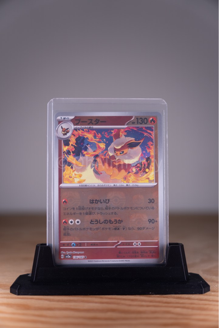 Flareon Masterball | Pokemon 151 | Japanese Pokemon | TCG, Hobbies ...