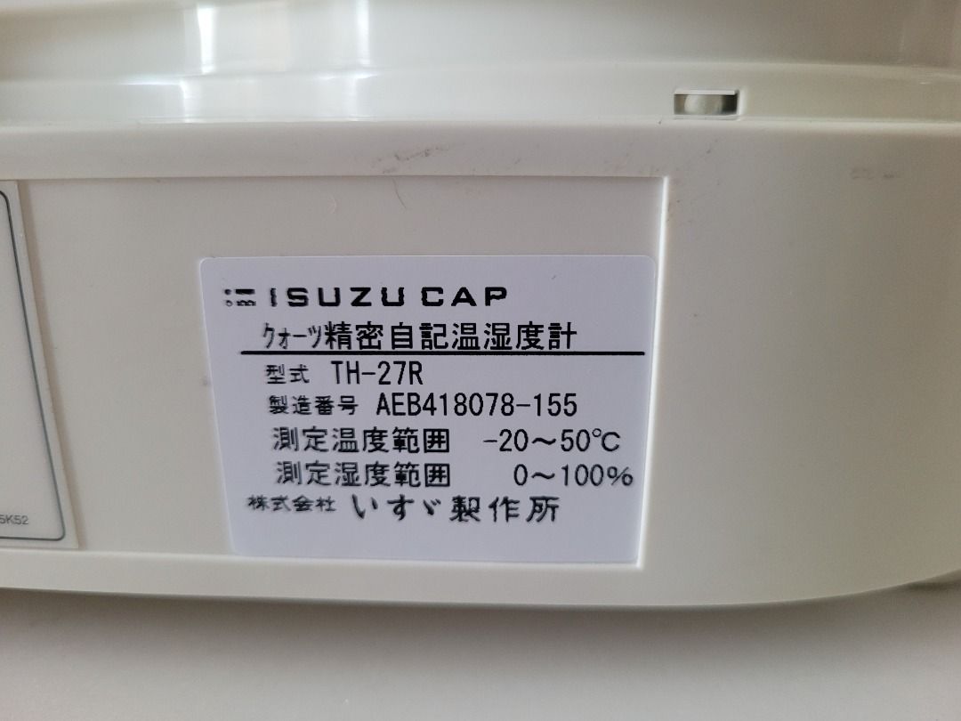 1059 Isuzu and Hisamatsu Thermo-hygrograph, Everything Else on Carousell