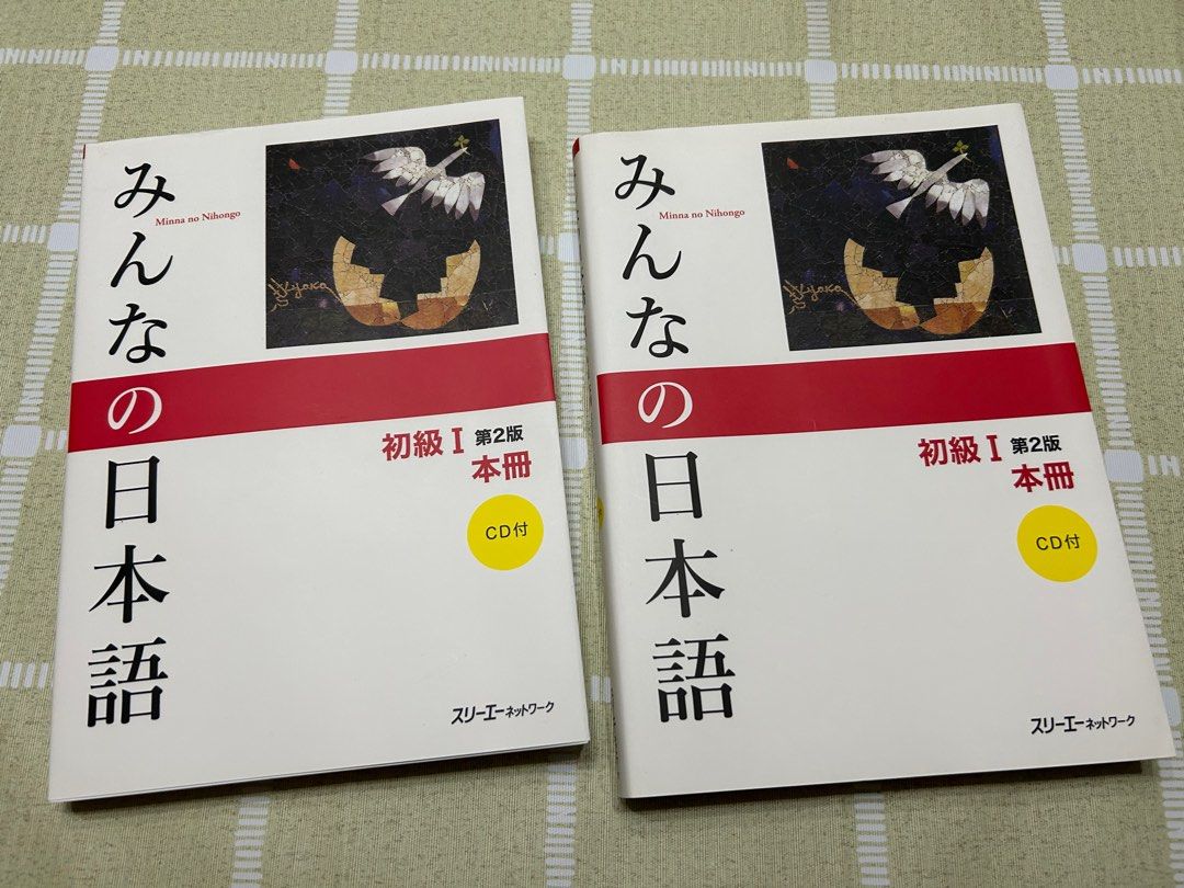 Japanese learning book, Hobbies & Toys, Books & Magazines, Comics ...