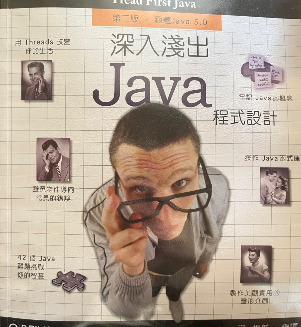 Java 深入淺出 參考書 程式 Programming 興趣及遊戲 書本 And 文具 教科書 Carousell