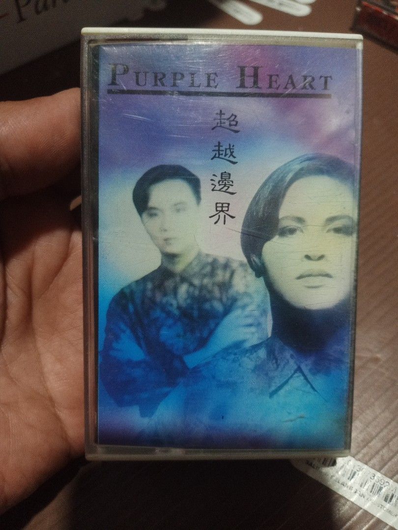 kaset lama hong kong cina taiwan - purple heart 1991, Hobbies & Toys, Music & Media, CDs & DVDs ...
