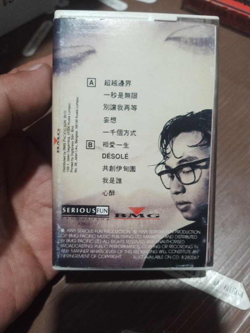 kaset lama hong kong cina taiwan - purple heart 1991, Hobbies & Toys, Music & Media, CDs & DVDs ...