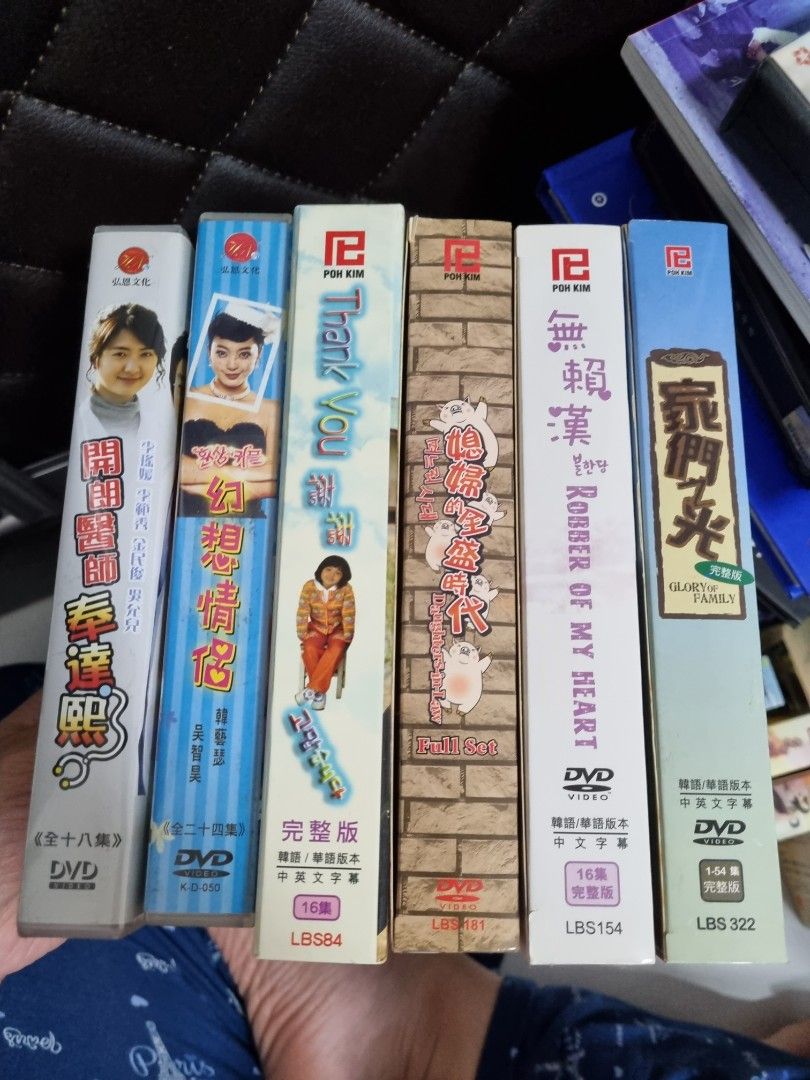 Korean and HK Drama, Hobbies & Toys, Music & Media, CDs & DVDs on Carousell