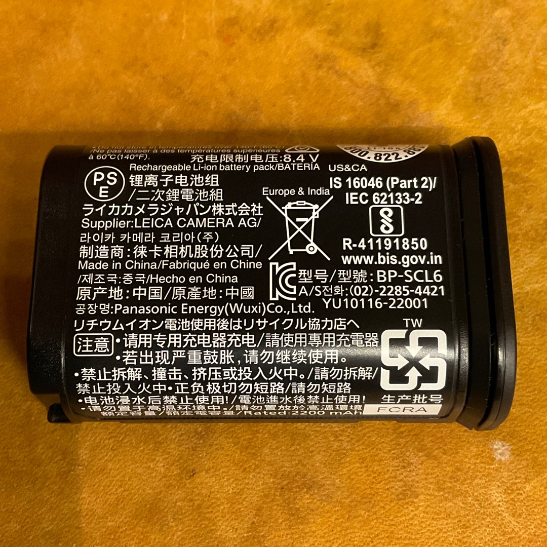 Leica Q3 BP-SCL6 Battery, Photography, Photography Accessories ...