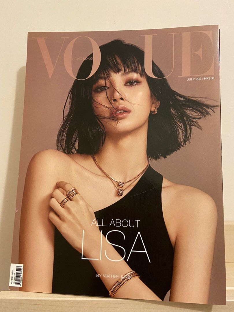 Lisa Vogue magazine, 興趣及遊戲, 書本 & 文具, 雜誌及其他 - Carousell