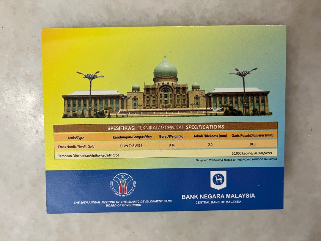 Malaysia Islamic Development Bank 30th Annual Meeting IDB Coin Card ...
