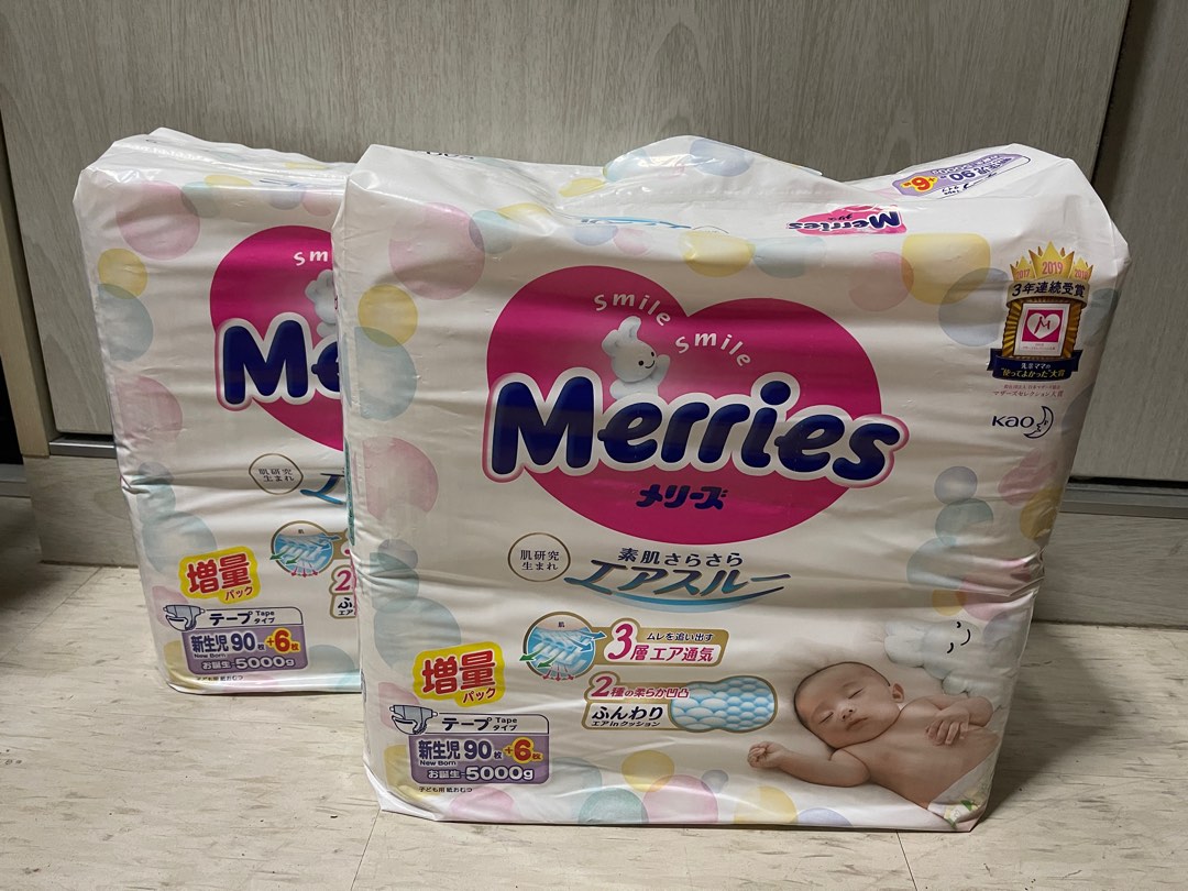 Merries Diapers newborn, Babies & Kids, Bathing & Changing, Diapers ...