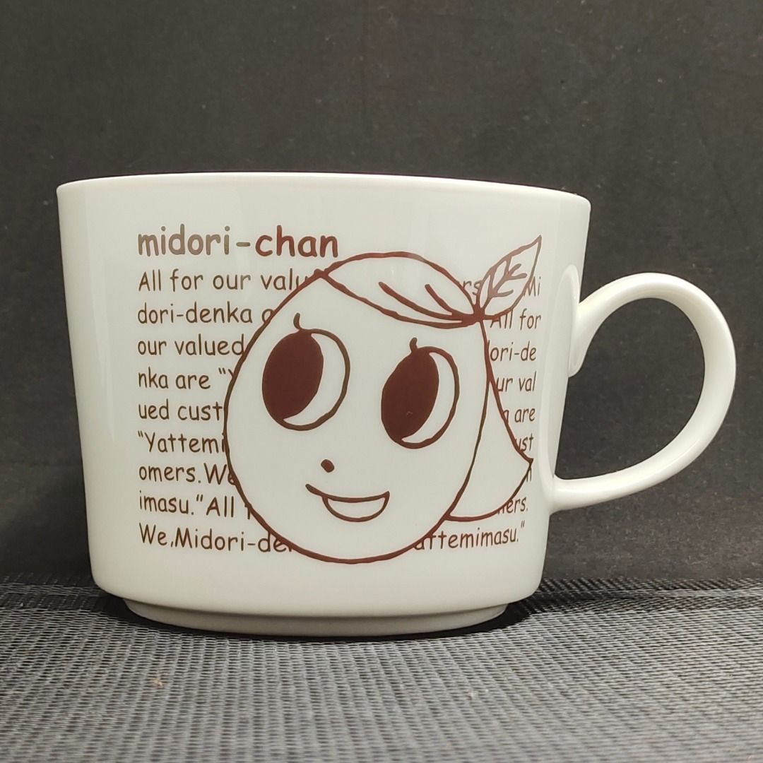 Midori-Chan Soup Mug White Porcelain Cup Midori Denka Tableware ...