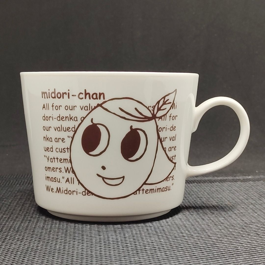 Midori-Chan Soup Mug White Porcelain Cup Midori Denka Tableware ...