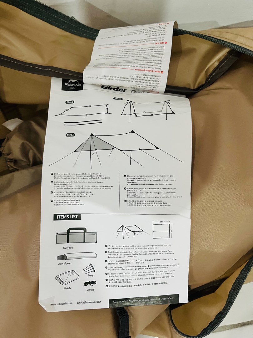 Nature hike Girder Tarp on Carousell
