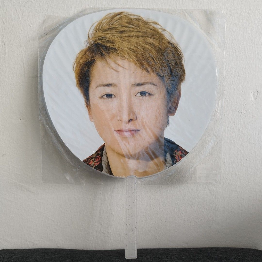 Ohno Satoshi Beautiful World Uchiwa, Hobbies & Toys, Collectibles ...
