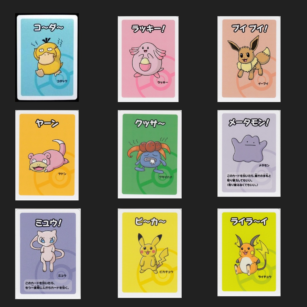Old Maid Pokemon Cards, Hobbies & Toys, Toys & Games on Carousell