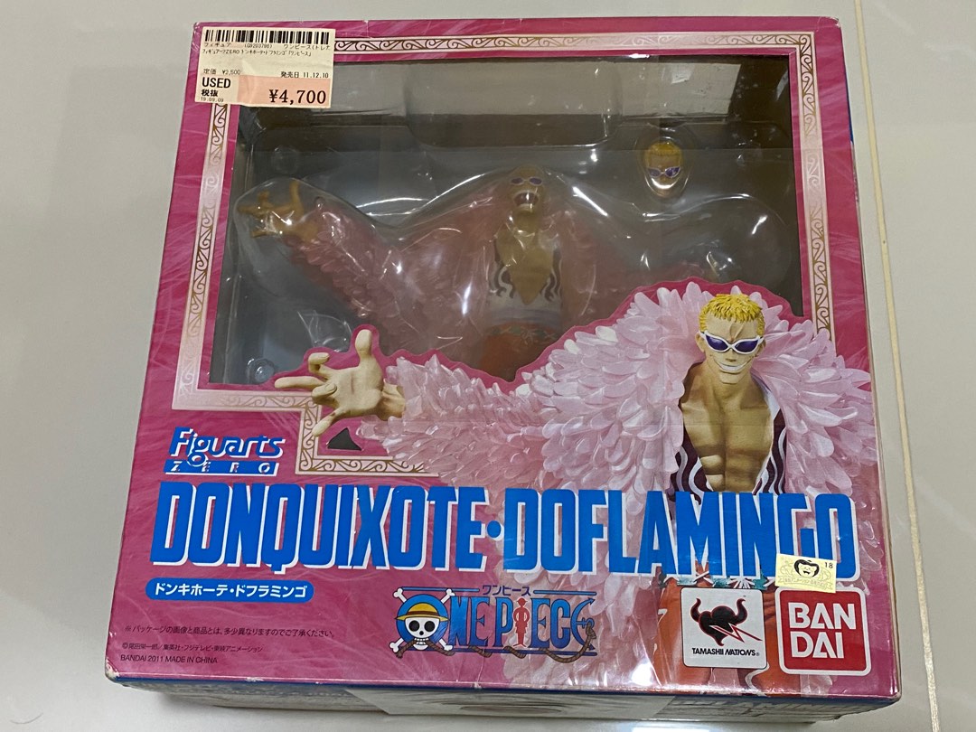 One Piece Figuarts Doflamingo, Hobbies & Toys, Toys & Games on Carousell