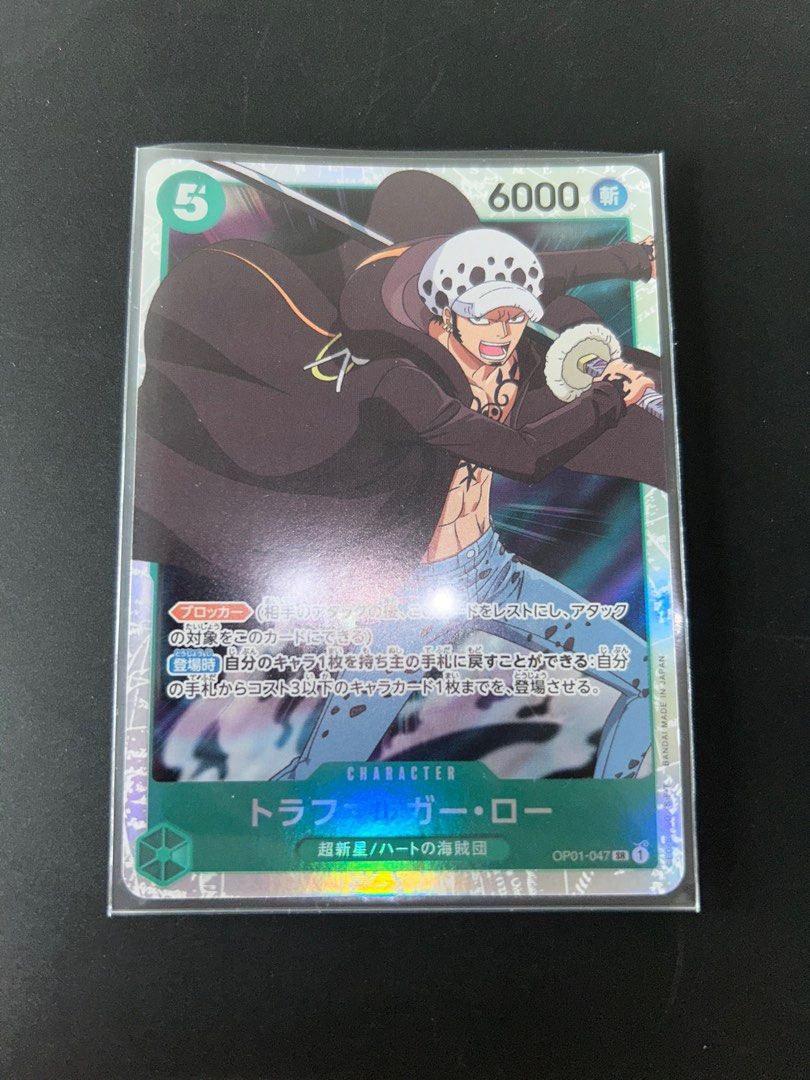 (SR) OP01 One Piece TCG Cards, Hobbies & Toys, Toys & Games on Carousell