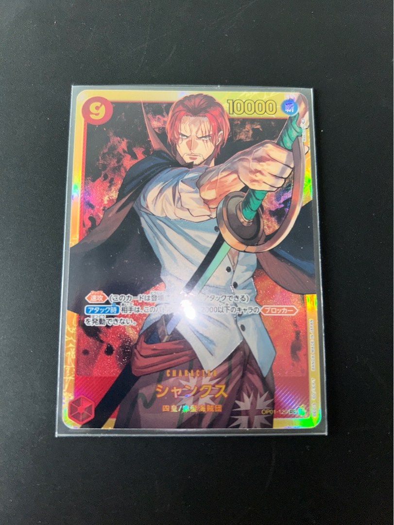 (SEC) OP01/OP04 One Piece TCG, Hobbies & Toys, Toys & Games on Carousell