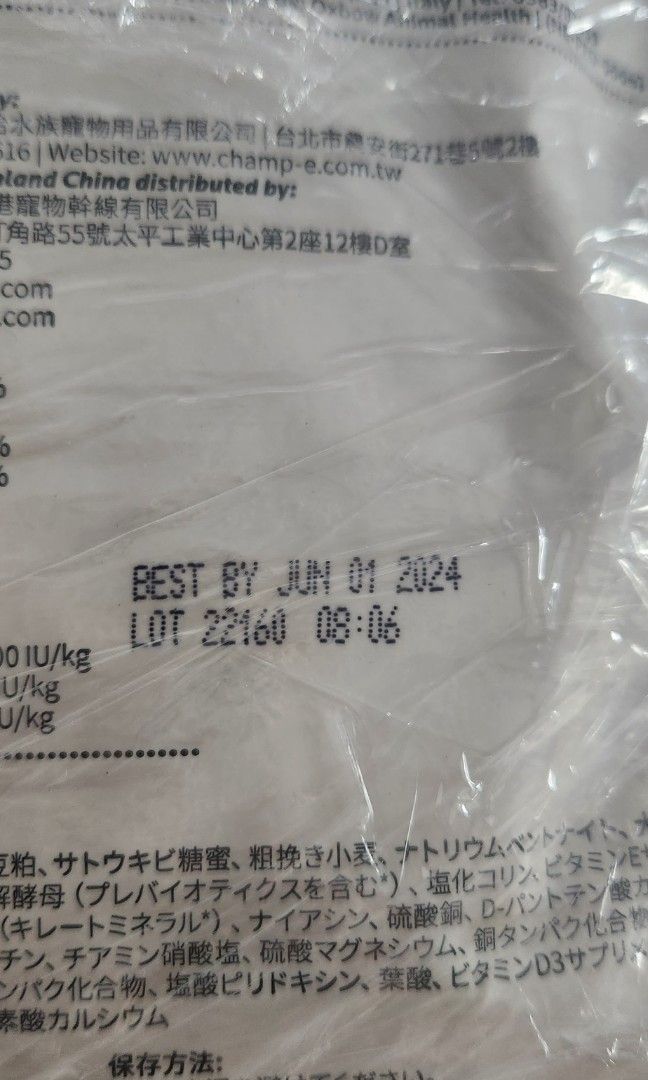 Oxbow Adult Rabbit Food, Pet Supplies, Pet Food on Carousell