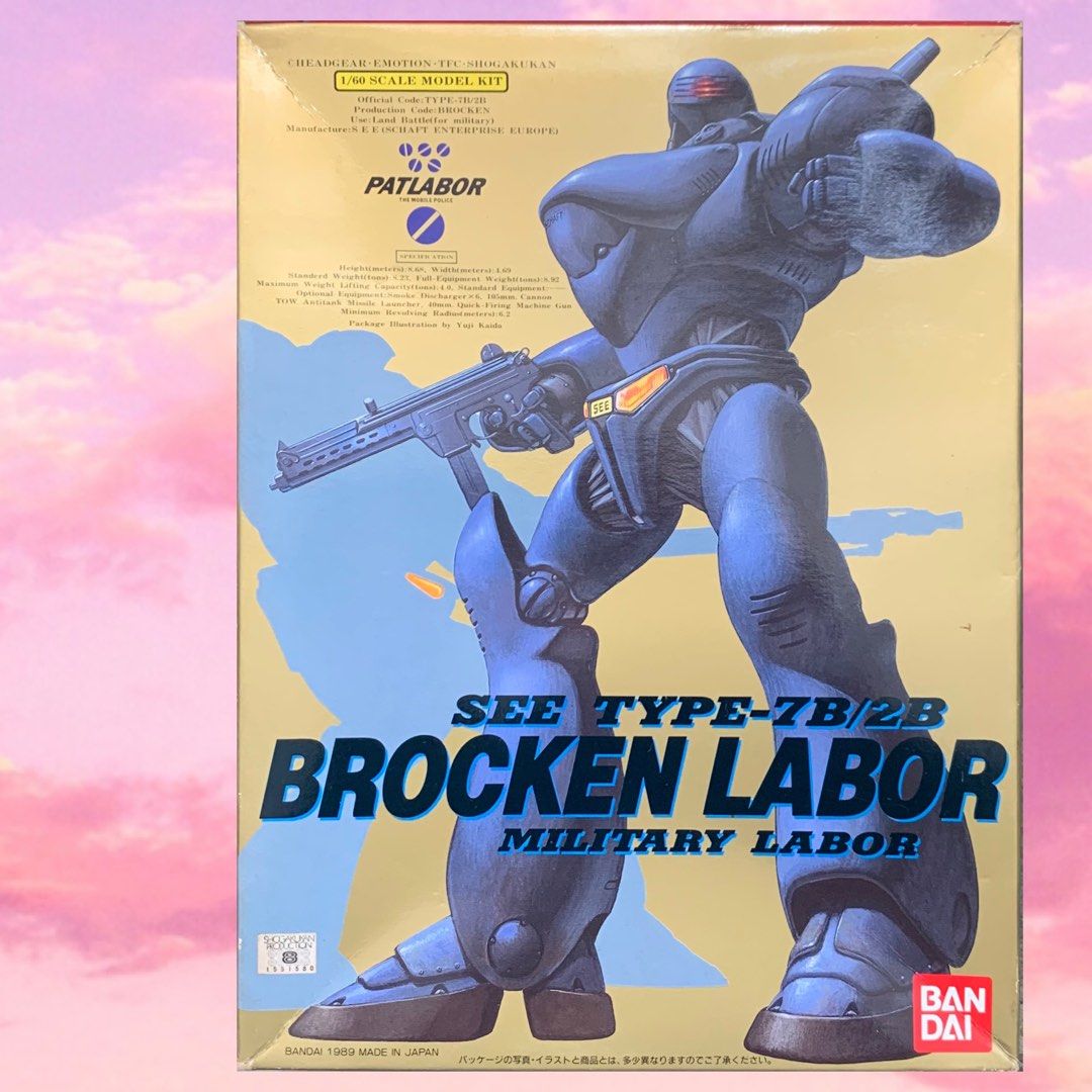 Patlabor 1/60 Vintage 7B/2B Brocken Military Labor Model Kit Bandai ...