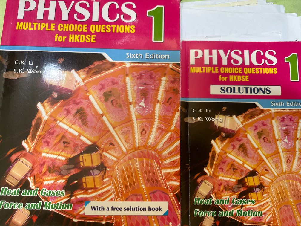 Physics mc for dse, 興趣及遊戲, 書本 & 文具, 教科書 - Carousell
