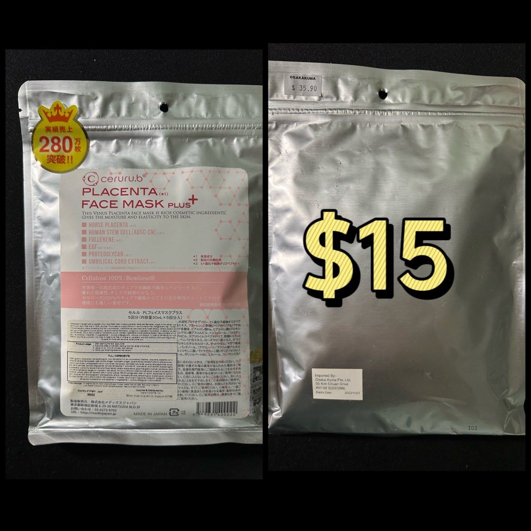 Ceruru.b Placenta Face Mask, Beauty & Personal Care, Face, Face Care on ...