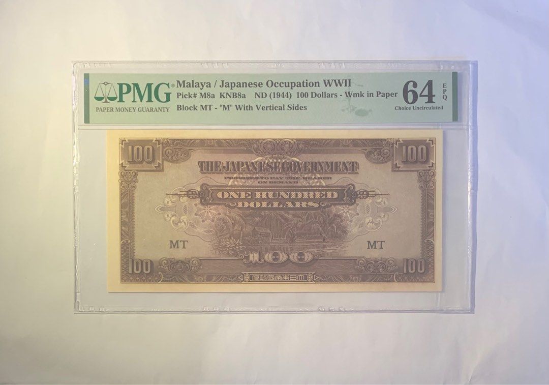 PMG 64 EPQ 1944-1945 Malaya Japanese Occupation WW2 $100 currency war banknote, Hobbies & Toys ...