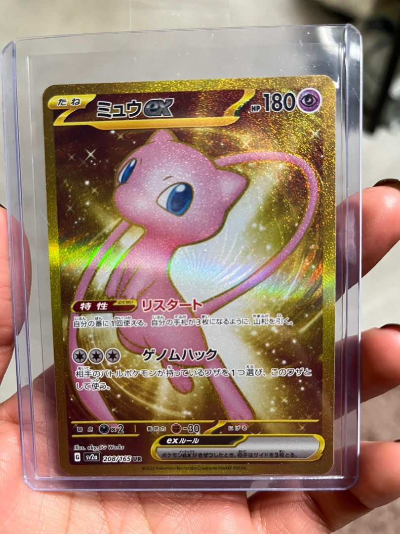 pokemon 151 gold mew, Hobbies & Toys, Toys & Games on Carousell