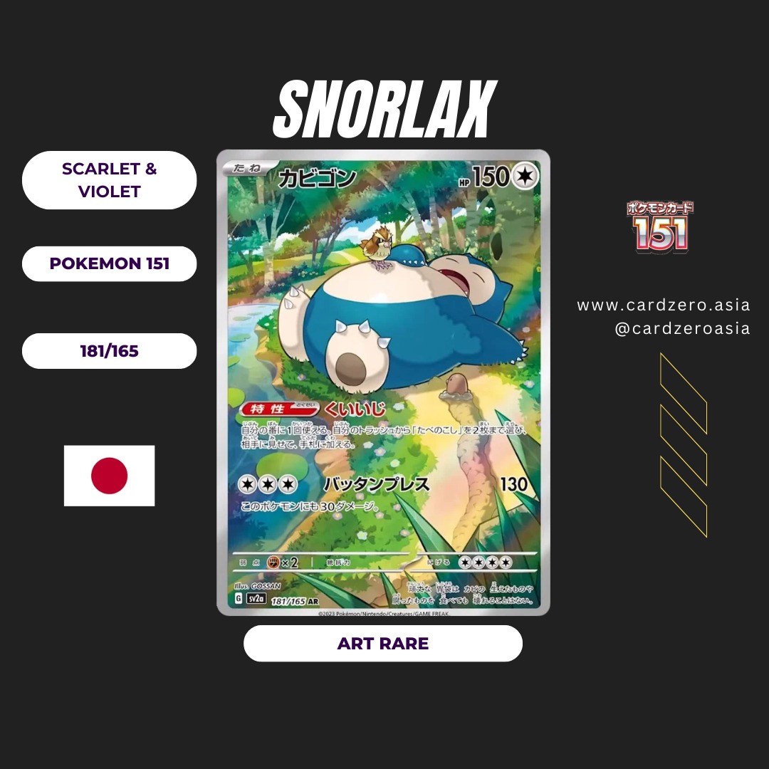 Pokemon 151 (JP) - Snorlax, Hobbies & Toys, Toys & Games on Carousell