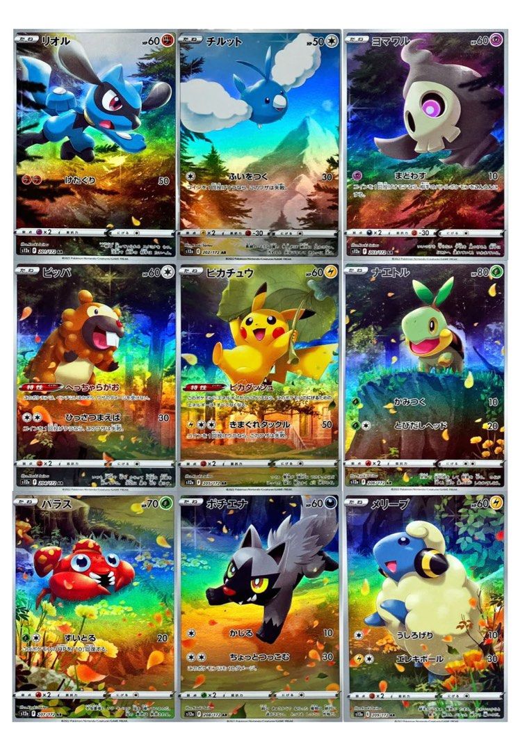Pokemon cards VSTAR UNIVERSE S12A VSU AR9 God Pack, Hobbies & Toys ...