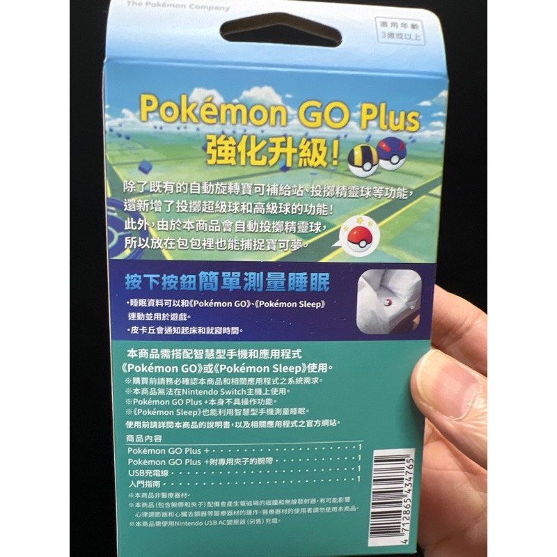 Pokemon Go+ plus, Mobile Phones & Gadgets, Mobile & Gadget Accessories ...