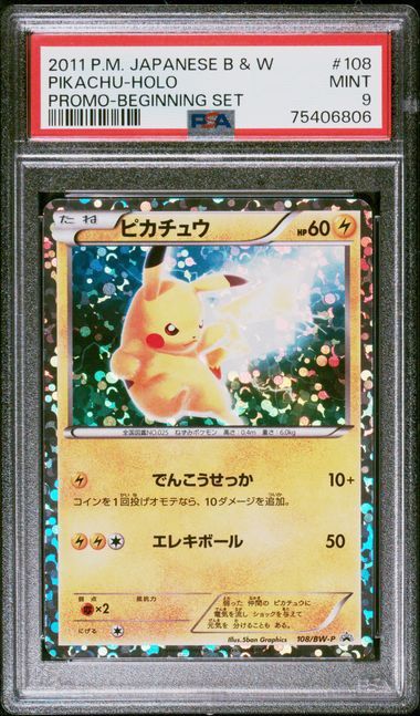 Pokemon Pikachu Beginning Set 108/BW-P PSA 9, Hobbies & Toys, Toys ...