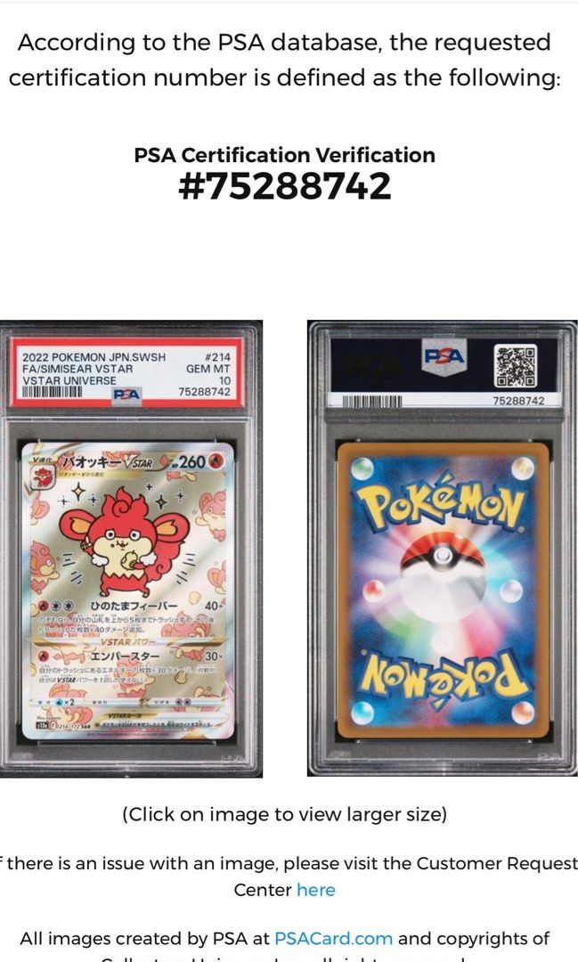 Pokemon Vstar Universe 2022 Simisear Vstar SAR 214/172 PSA 10, Hobbies & Toys, Toys & Games on ...