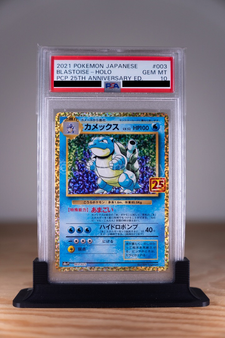 [PSA 10] Blastoise 25th Anniversary HOLO | Japanese Pokemon | TCG ...