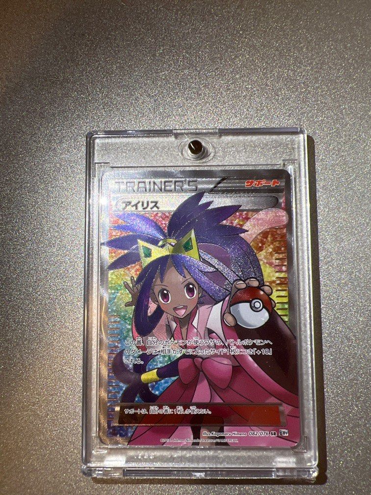 Ptcg pokemon trading card game 寶可夢 卡牌 艾莉絲 アイリス 日版 sr 全圖, 興趣及遊戲, 玩具 & 遊戲類 - Carousell
