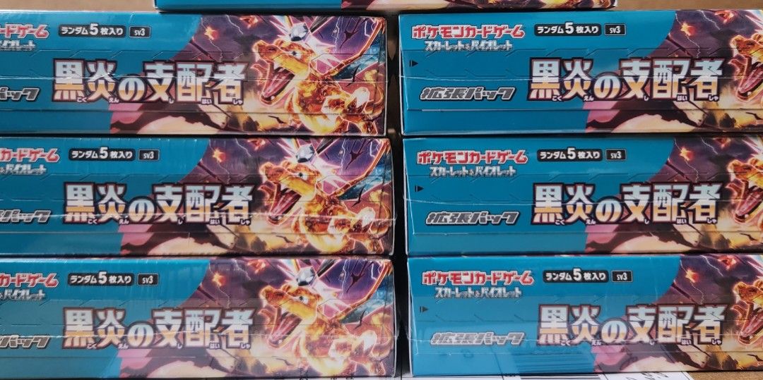 ROBF Ruler of the Black Flame | Japanese | Booster Box, Hobbies & Toys ...