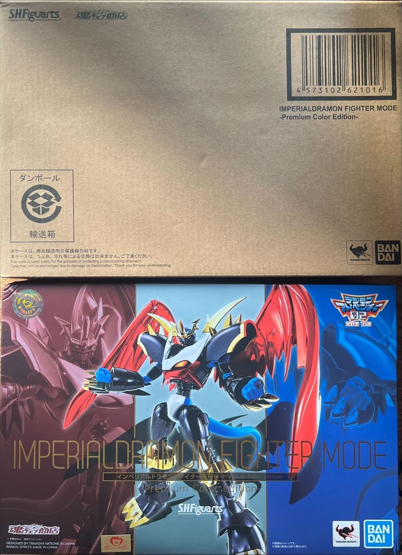 SHF 數碼暴龍 帝皇龍甲獸 戰士模式-(Premium Color Edition), 興趣及遊戲, 玩具 & 遊戲類 - Carousell