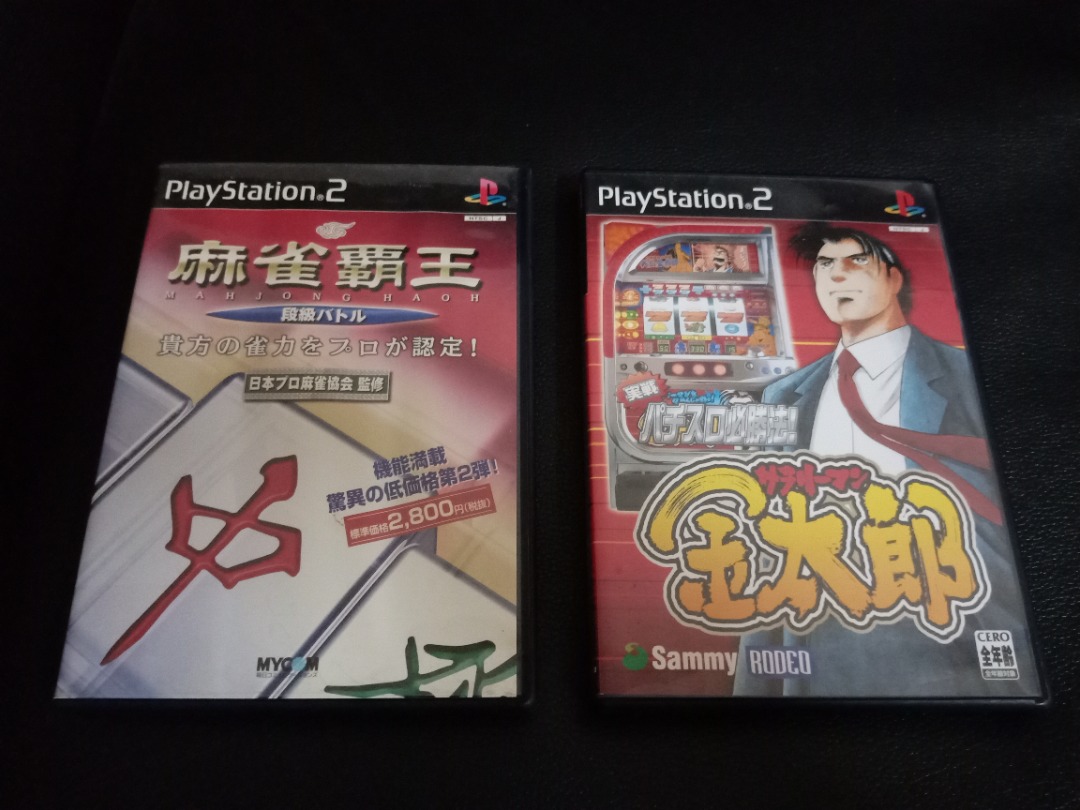 Sony PlayStation 2 PS2 Mahjong Haoh and Jissen Pachi-Slot Hisshouhou ...