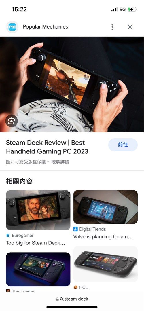 steam deck, 電子遊戲, 電子遊戲機, 其他 - Carousell