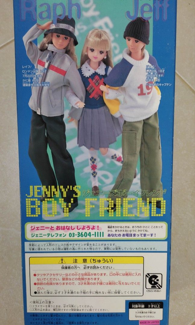 Takara Jenny BoyFriend Raph Doll, Hobbies & Toys, Toys & Games on Carousell