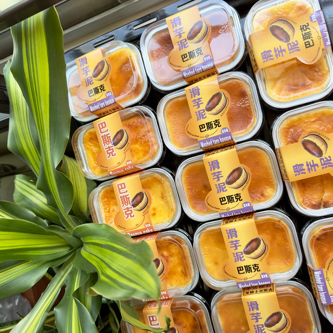 Taro basque cheesecake, Food & Drinks, Homemade Bakes on Carousell