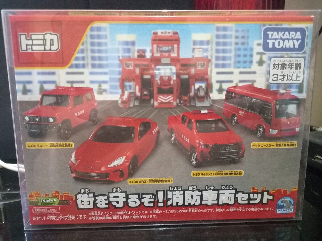 Tomica Bus - Fire Fighter Gift Set on Carousell