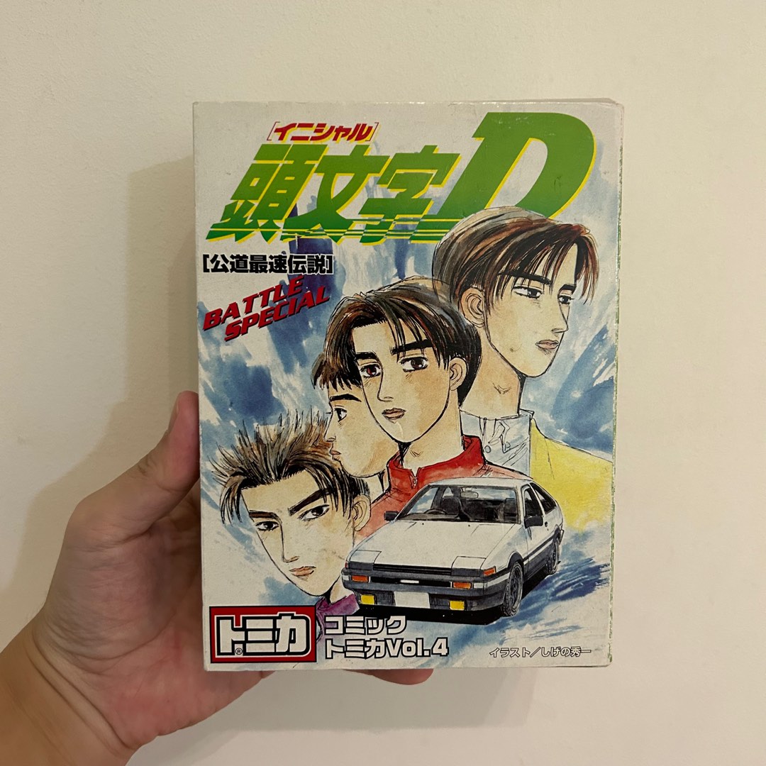Tomica, Initial D Battle Special / Comic Tomica / AE86 / RX-7 / GT-R ...