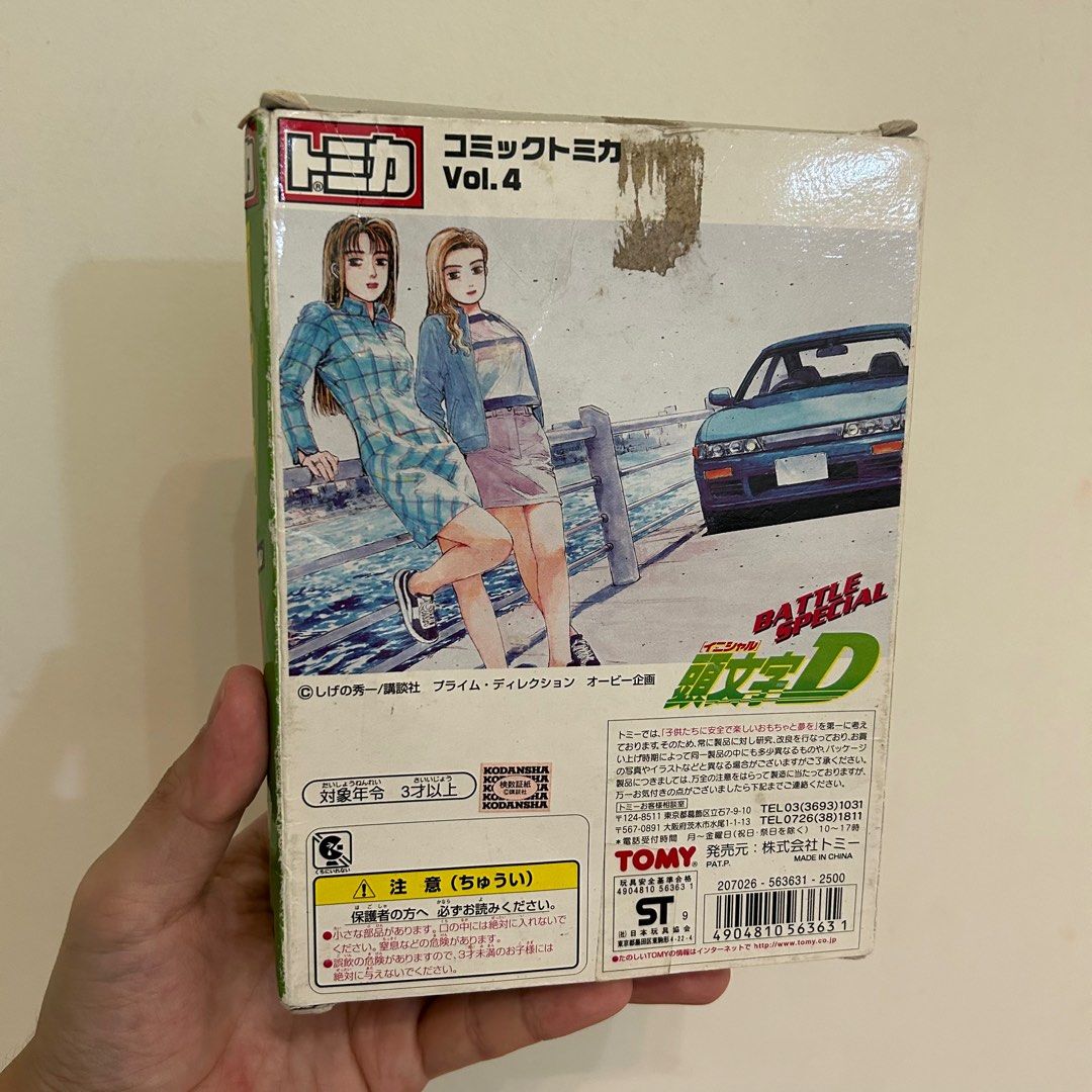 Tomica, Initial D Battle Special / Comic Tomica / AE86 / RX-7 / GT-R / Sil-Eighty, Hobbies ...