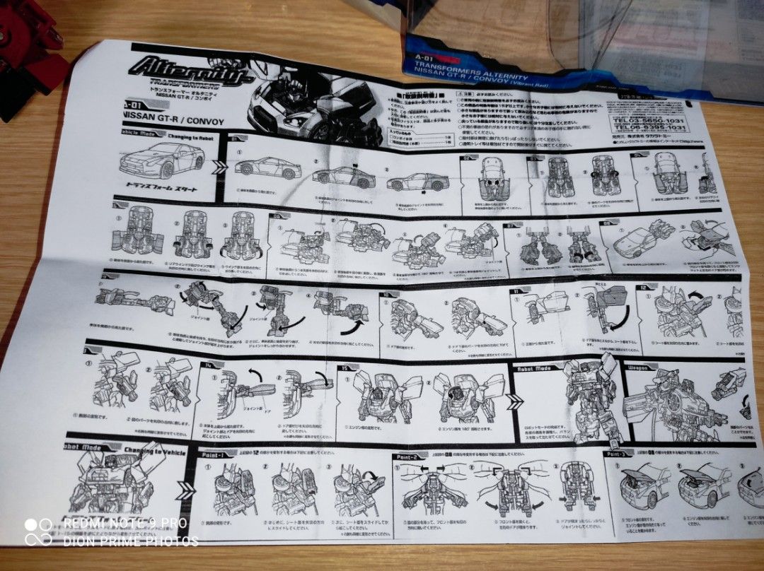 Transformers Alternity Convoy Optimus Prime, Hobbies & Toys, Toys ...