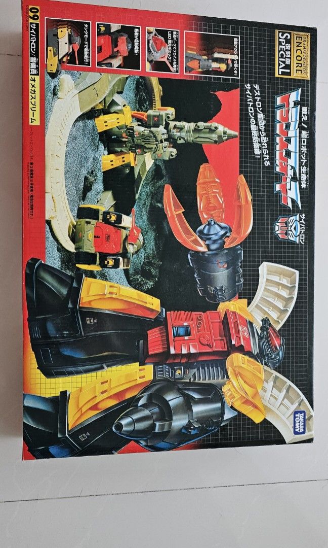 Transformers Encore Omega Supreme G1 vintage. Misb, Hobbies & Toys ...