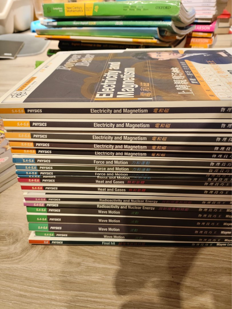 Wayne leung physics notes, 興趣及遊戲, 書本 & 文具, 教科書 - Carousell