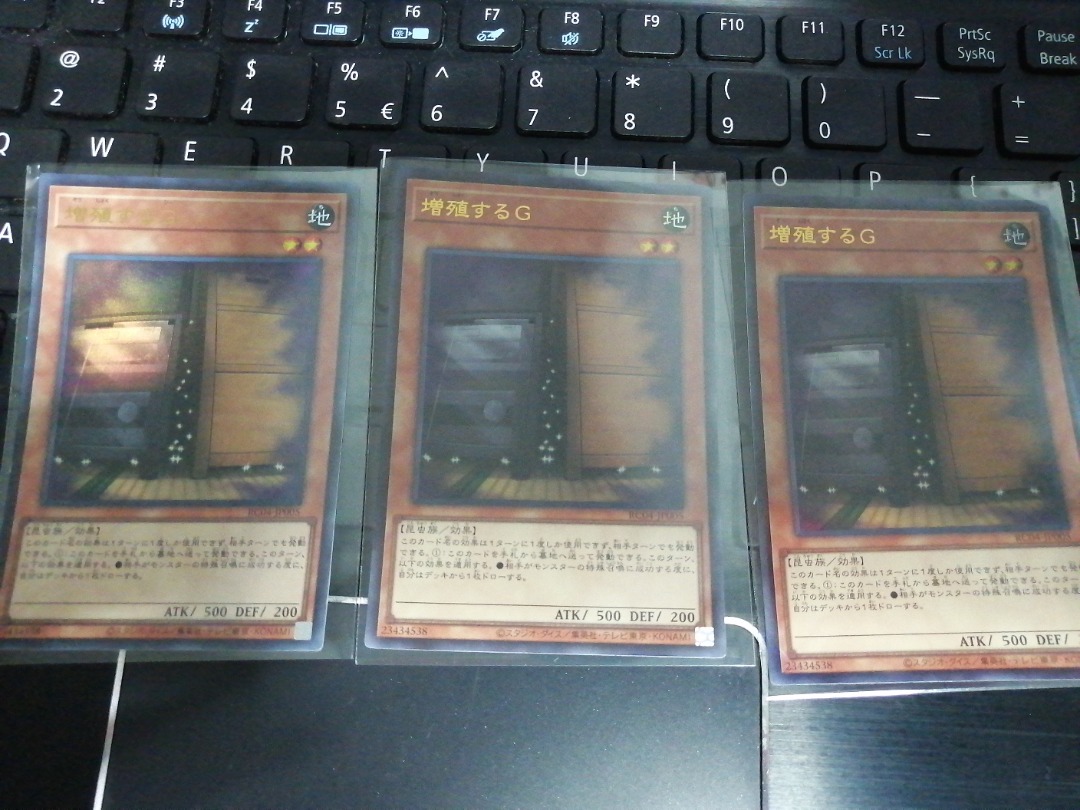 Yugioh - Maxx c set (UR), Hobbies & Toys, Toys & Games on Carousell