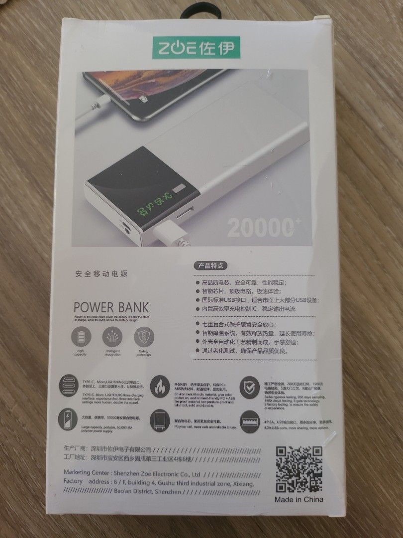 ZOE 20000mah Powerbank, Mobile Phones & Gadgets, Mobile & Gadget ...